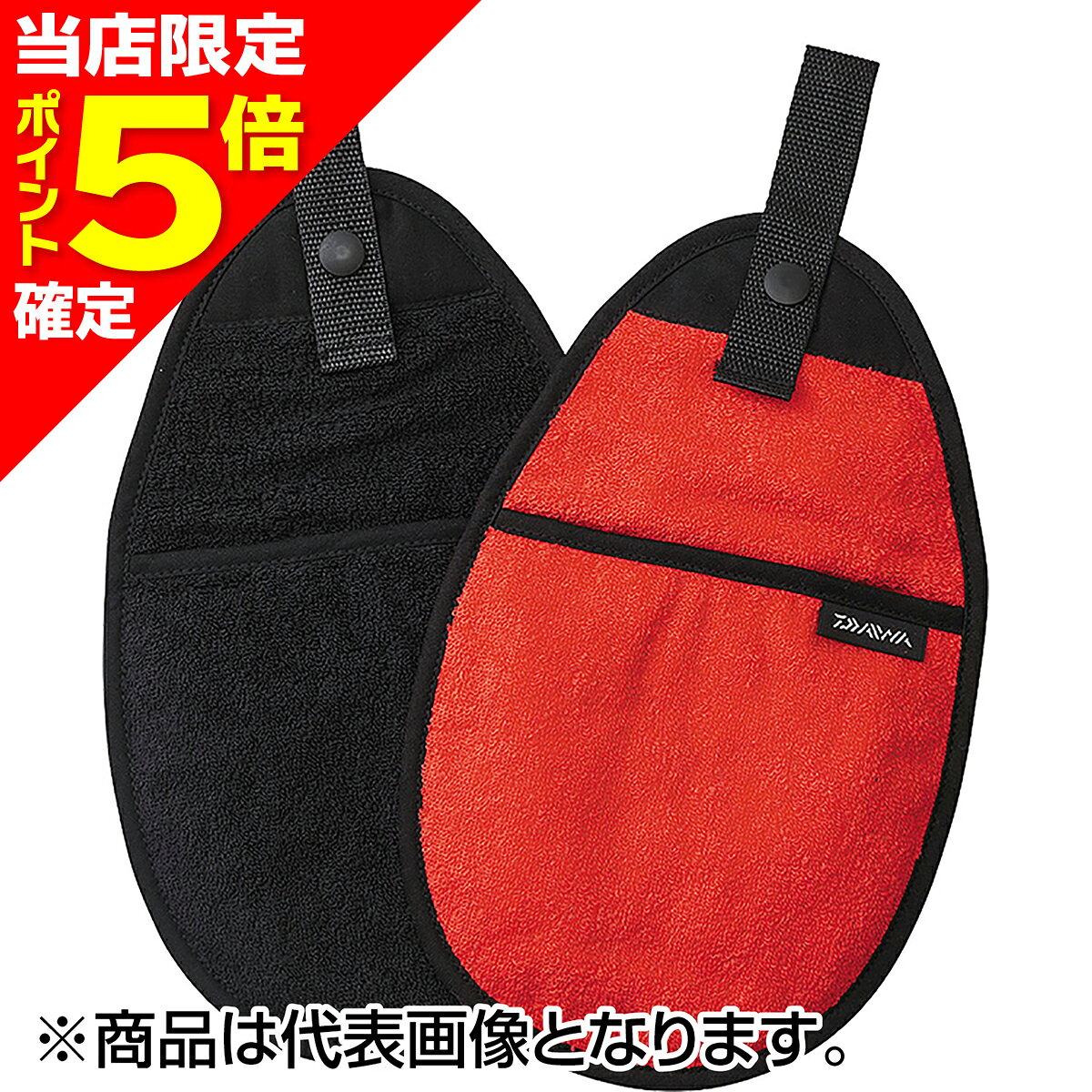 身につければいつでもサッと使えて便利！磯釣りをはじめ、様々な釣りの必需品袋状ポケットになっているので魚つかみ用としても便利。タオル全長29.5cm、ポケット全長17cmで手を入れ易い設計。ヒモ部分をベルトに引っかけて留めるとちょうど良い長さ...