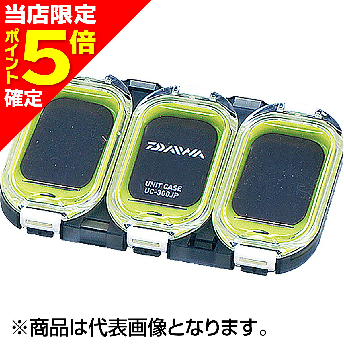 ハリ、小物などを水から守る 組み合わせ自由自在の防水小物ケーススッキリ収納防水ケース（簡易防水仕様）。もう1枚つなげて両面使用可能。組合せ自由自在。浅底タイプと深底タイプのジョイントも可能。もちろんユニットケース（UC-JR、UC-DR）と...