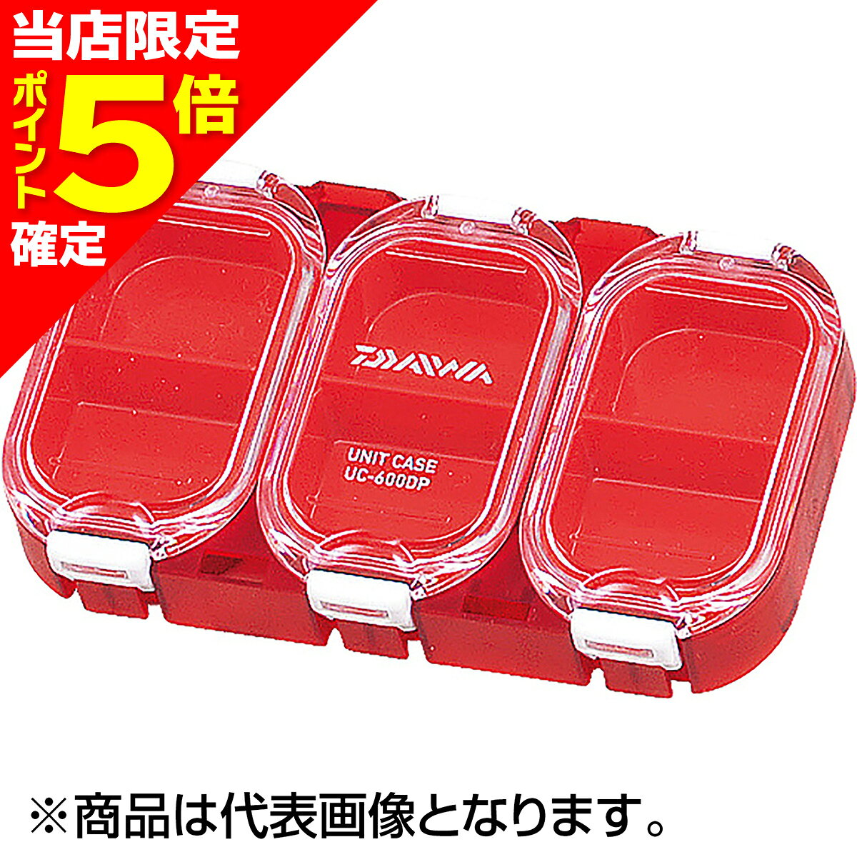 ハリ、小物などを水から守る 組み合わせ自由自在の防水小物ケーススッキリ収納防水ケース（簡易防水仕様）。もう1枚つなげて両面使用可能。組合せ自由自在。浅底タイプと深底タイプのジョイントも可能。もちろんユニットケース（UC-JR、UC-DR）と...