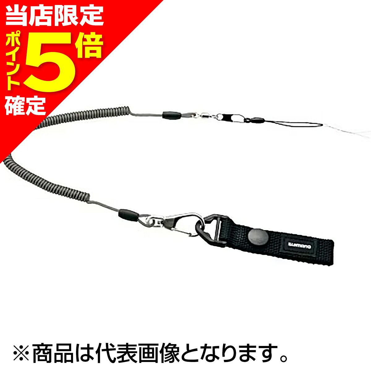 タモの紛失を防止。操作性を妨げない長さと柔軟性。★仕様・規格・寸法★全長(参考値)(cm)：35最長時(参考値)(cm)：130素材： ウレタン＋ナイロン撚糸