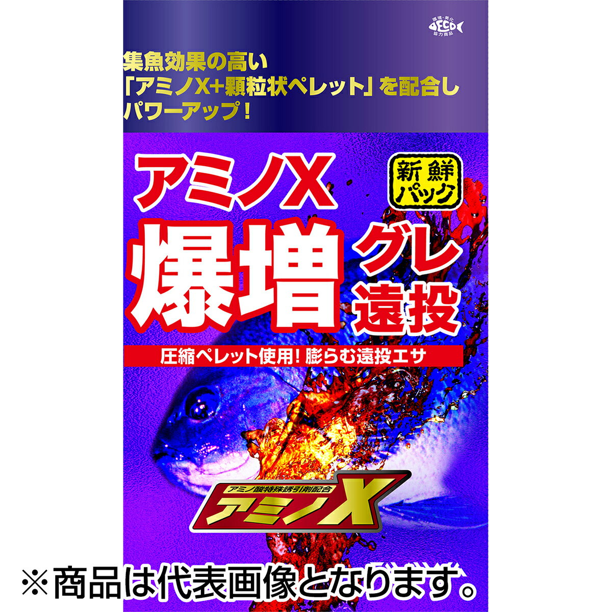 アミノX爆増グレ5倍遠投のリニューアル！（アミノXが従来比150％にUP！）大量に配合されたオカラの圧縮ペレットに水を加えると大きく膨らみ、ボリュームアップ！アミノ酸豊富な素材『アミノX』を配合し、旨さで引き寄せる！！（※従来比150％に増...