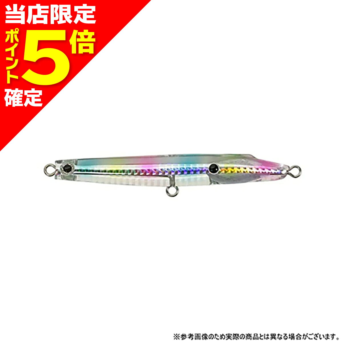 サイズ:120mm ウエイト:37g フック:太軸#2 スプリットリング:#5