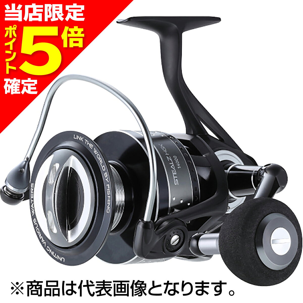 「剛性を以て、至強へ」パワフル＆タフネスを極めたスピニングリールの誕生近海といえどもターゲットの大型化が当たり前となってきている昨今。マグロ・ヒラマサ・GT・ブリ・カツオ・シイラ…、巨大なスプリンターたちの猛烈なダッシュを体感するチャンスは...
