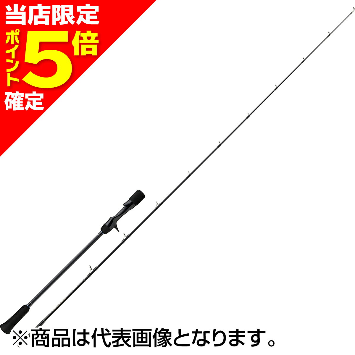 アングラーへの身体負荷を軽減したNewスタンダードスロージギングロッド！ブランクス設計からガイド位置、グリップ部のEVA、ロッドの重量バランスにいたるまで徹底的に再設計を施し、スロージギングのスタンダードロッドとして生まれ変わりました。スト...