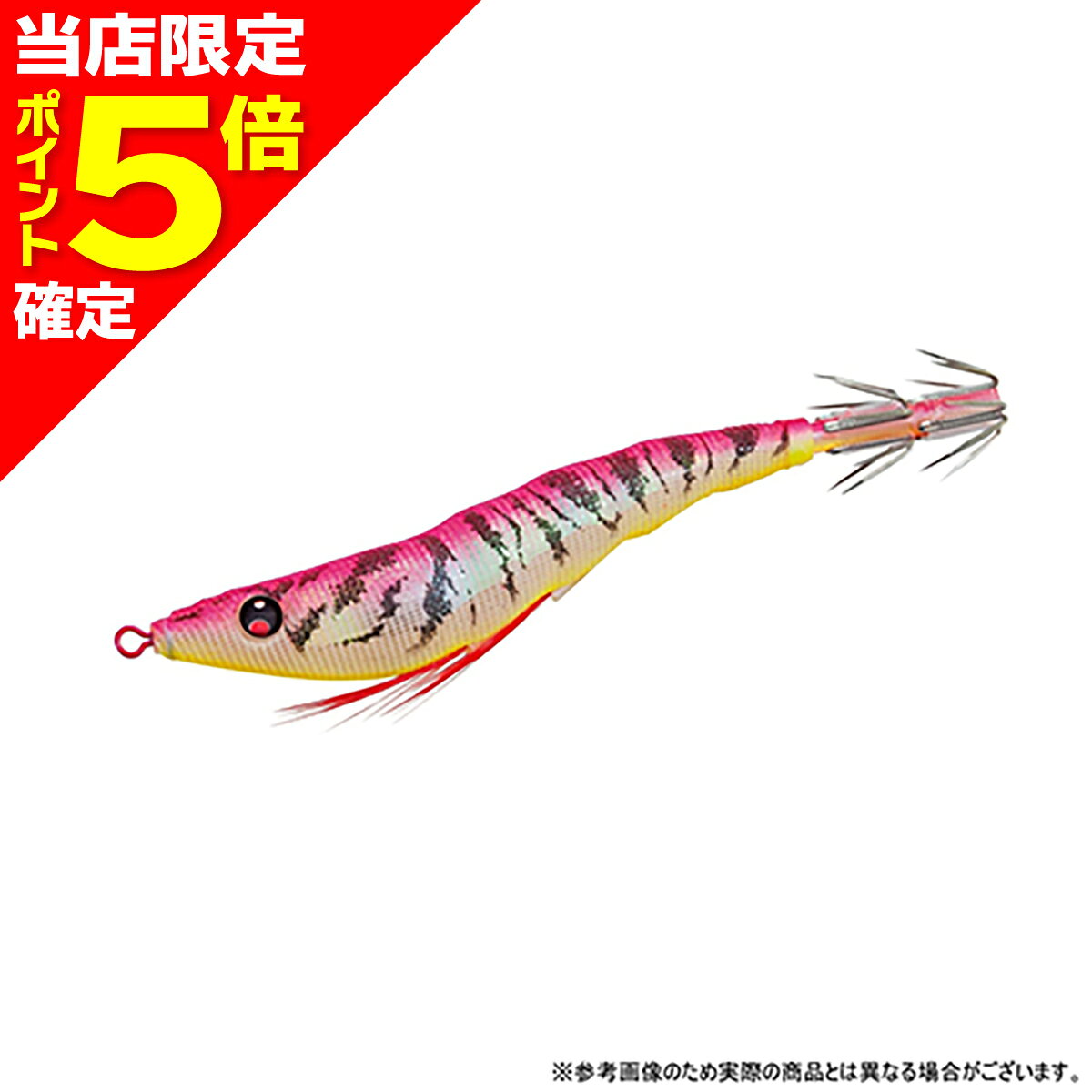 主な対応魚種:ヤリイカ スミイカ マルイカ スルメイカ ケンサキイカ マイカ 使用可能な釣法:イカ釣りエギング 重量:4g / サイズ:80mm カラー:夜光ピンク LP ローリングシャフト搭載 ウェーブモーションボディ