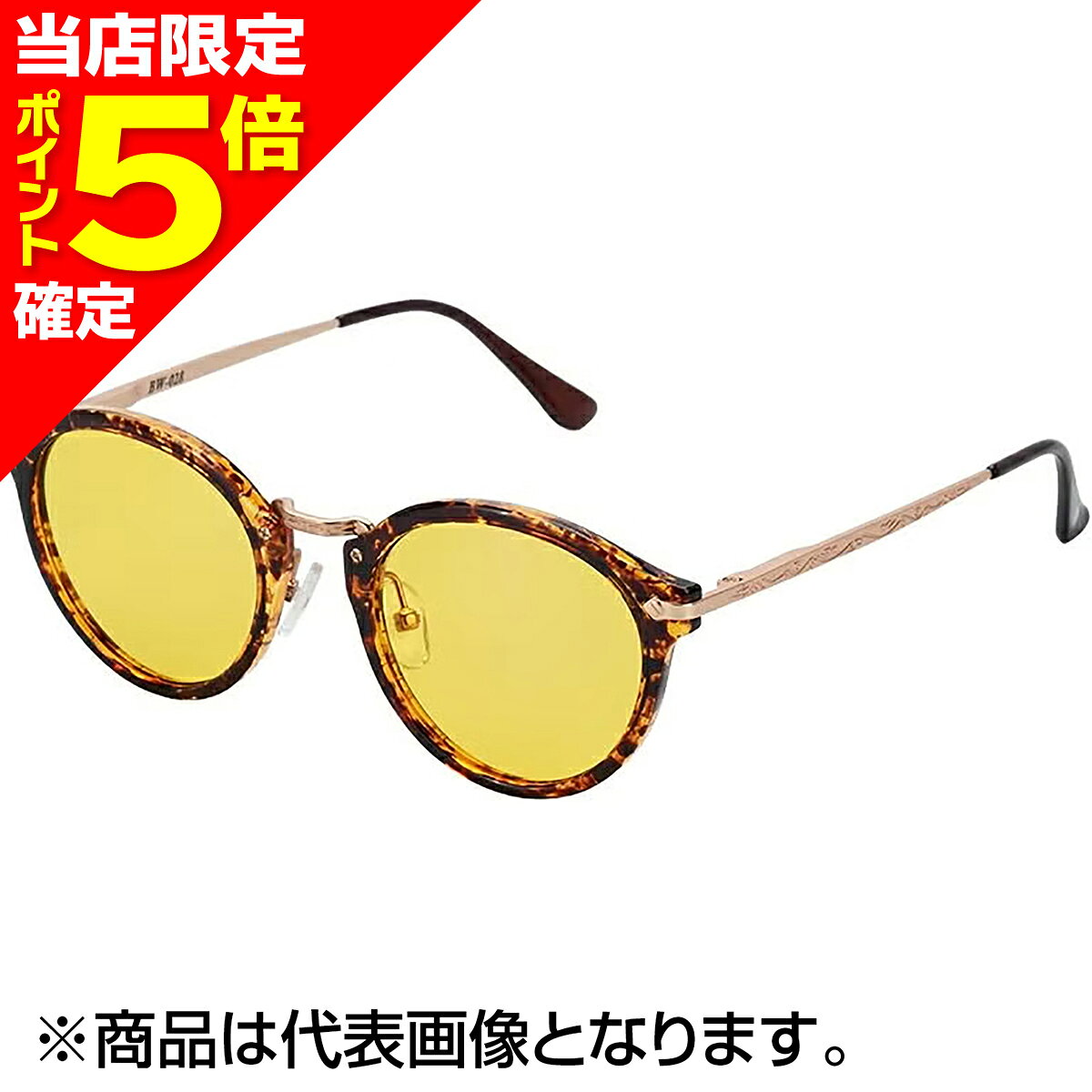 女性や小顔な方にも掛けやすい、小ぶりなラウンドシェイプのユニセックスモデル。クリアな透明感とニュアンスのある色味に調えた、軽やかな樹脂製フロント。ブリッジやテンプルの金属フレームにあしらわれたレリーフ模様が程良いアクセントに。バネヒンジの柔...
