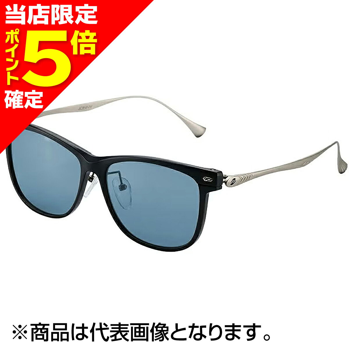 強靭なβ チタンテンプルは、緩やかに厚みをコントロールすることでバネ性とバランス力が発揮され最高の掛け心地に。「JAKE 」同様、普段使いからアクティビティまで、ファッション性を高めるビッグシェイプモデル。割り智構造で度付き対応もしやすい4...