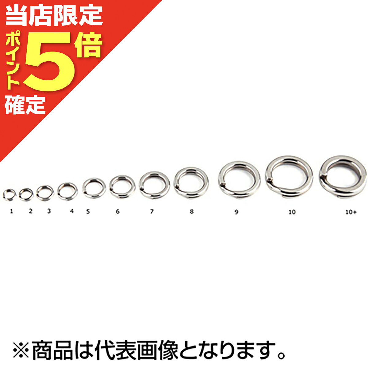 BKK SPLIT RING-51 は小型から超大型ターゲットまでをも想定した最も基本的なリングです。高品質ステンレス鋼は優れた強度と弾力性を実現しています。エッジに精密化学研磨を施し、ラインへのダメージを軽減させています。★仕様・規格・寸...