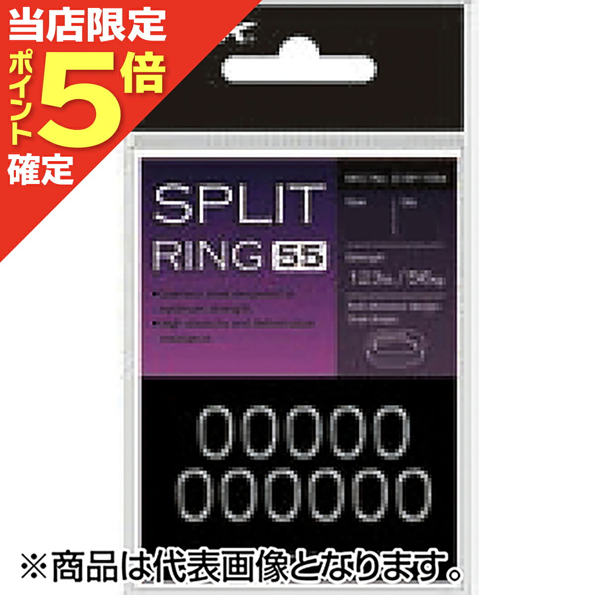 BKK SPLIT RING-55 はフックポイントをルアーボディから遠ざけるた事が出来る楕円形で設計されており、特定の条件でフックアップを向上させます。高品質ステンレス鋼は優れた強度と弾力性を実現し、スムーズな可動を目的とした精密化学研磨...