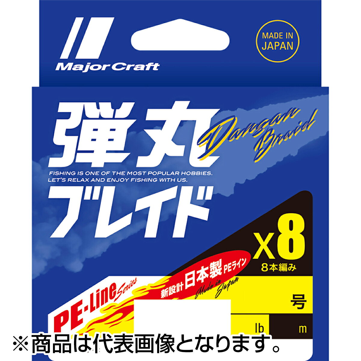 ハイパーコストパフォーマンスPEコストパフォーマンスが優れた日本製PEライン。新設計による編み込み方法で、操作性に優れた「低伸度」と、水中の変化やアタリを感じる「高感度」を実現。初心者でも使いやすいように表面をコーティングし、適度なハリを持...