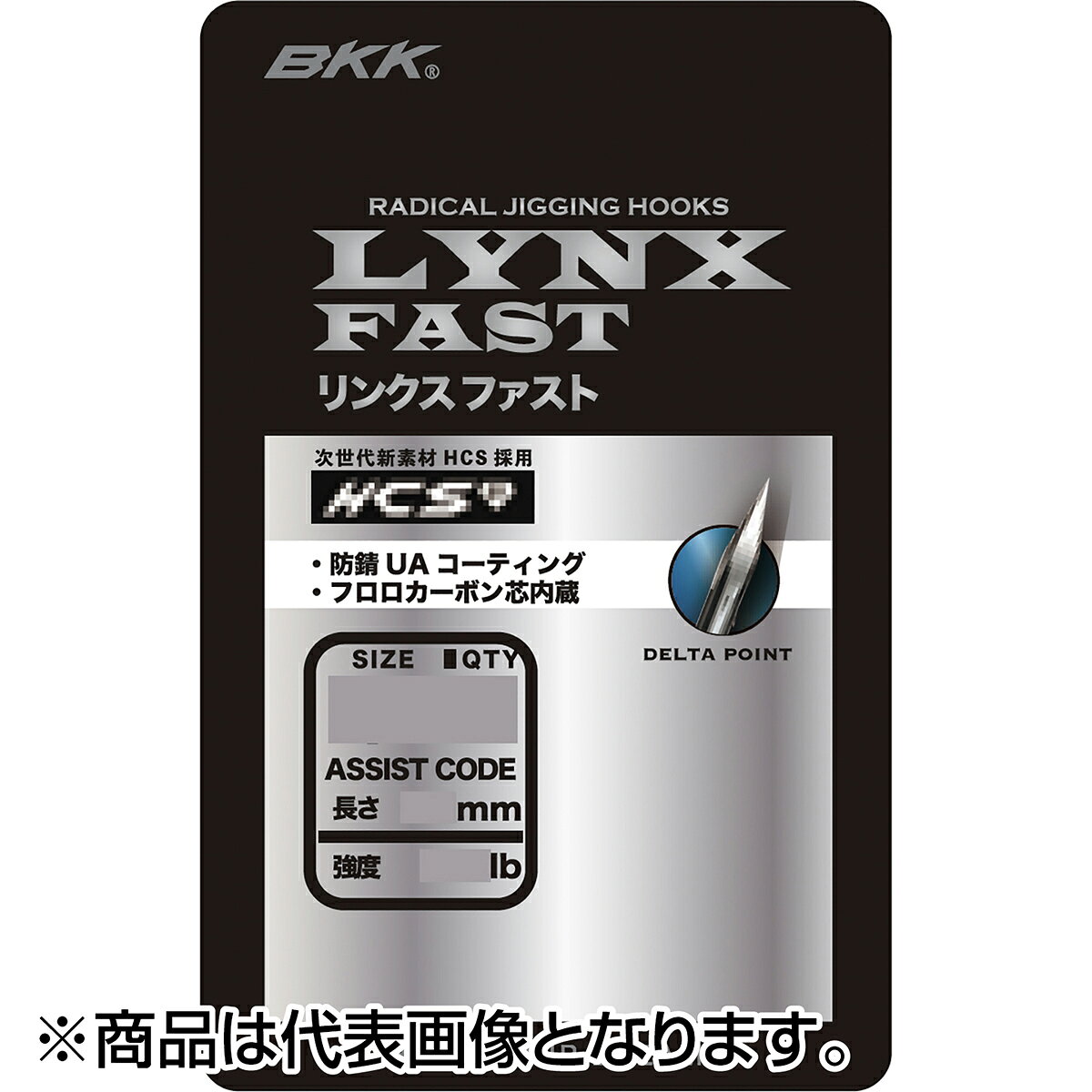 触れたら即掛け!! 抜群の初期掛かりをパワーロスなく貫通！近海青物をベースに開発した先鋭速攻デザインのジギングフック！・近海青物をベースに開発した先鋭速攻デザインのジギングフック。・触れれば即掛け、一瞬のコンタクトを逃さない LONG TA...
