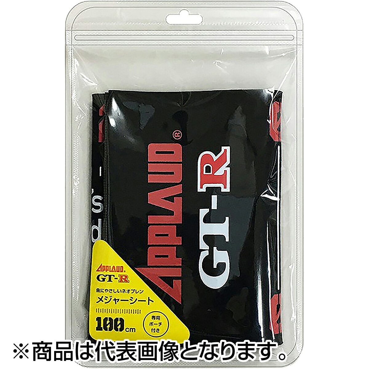 魚にやさしいなネオプレン素材表面ポリエステル背面滑り止め加工（十字）★仕様・規格・寸法★120cm×20cm（メジャー100cm）※実際のカラーと異なって見えることが御座います。
