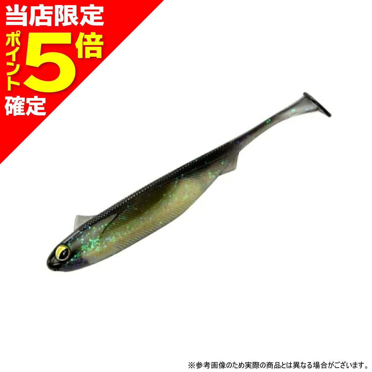 ・入数: 5本 / サイズ: 4インチ ・カラー: 06 グローハラベイト ・搭載機能: ｢ワームインワーム(コアインワーム)設計｣｢少し固めのマテリアル素材｣｢フォーミュラー配合｣ ・商品ジャンル:【ワーム】 / 釣りジャンル: 【ロック...