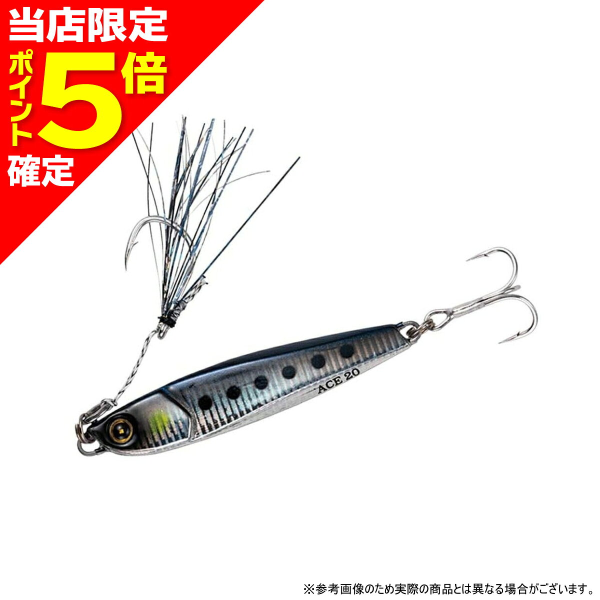 ・ウエイト: 40g ・カラー#: 1 ライブリーイワシ ・ぶっ飛び「リア重心エアロボディ」 ・ただ巻きハイアピール「ふらふらウォブリング」 ・バーチカルとスライドを不規則に発動「トリッキーフォール」 ・バイトを誘発「左右非対称ホログラム」...