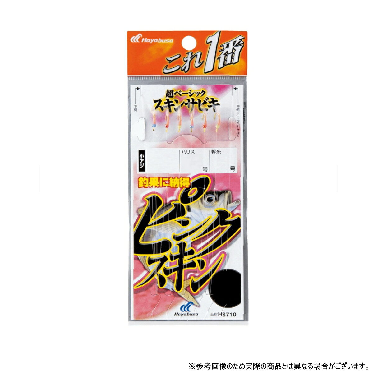 ・袋入り数:6本鈎1セット ・鈎種・色:小アジ 金 ・特徴1:アミエビ・オキアミなどエビ類の持つイメージを再現。ベストセラーの定番カラーです。 ・鈎(号):9 ・ハリス(号):3 ・幹糸(号):5