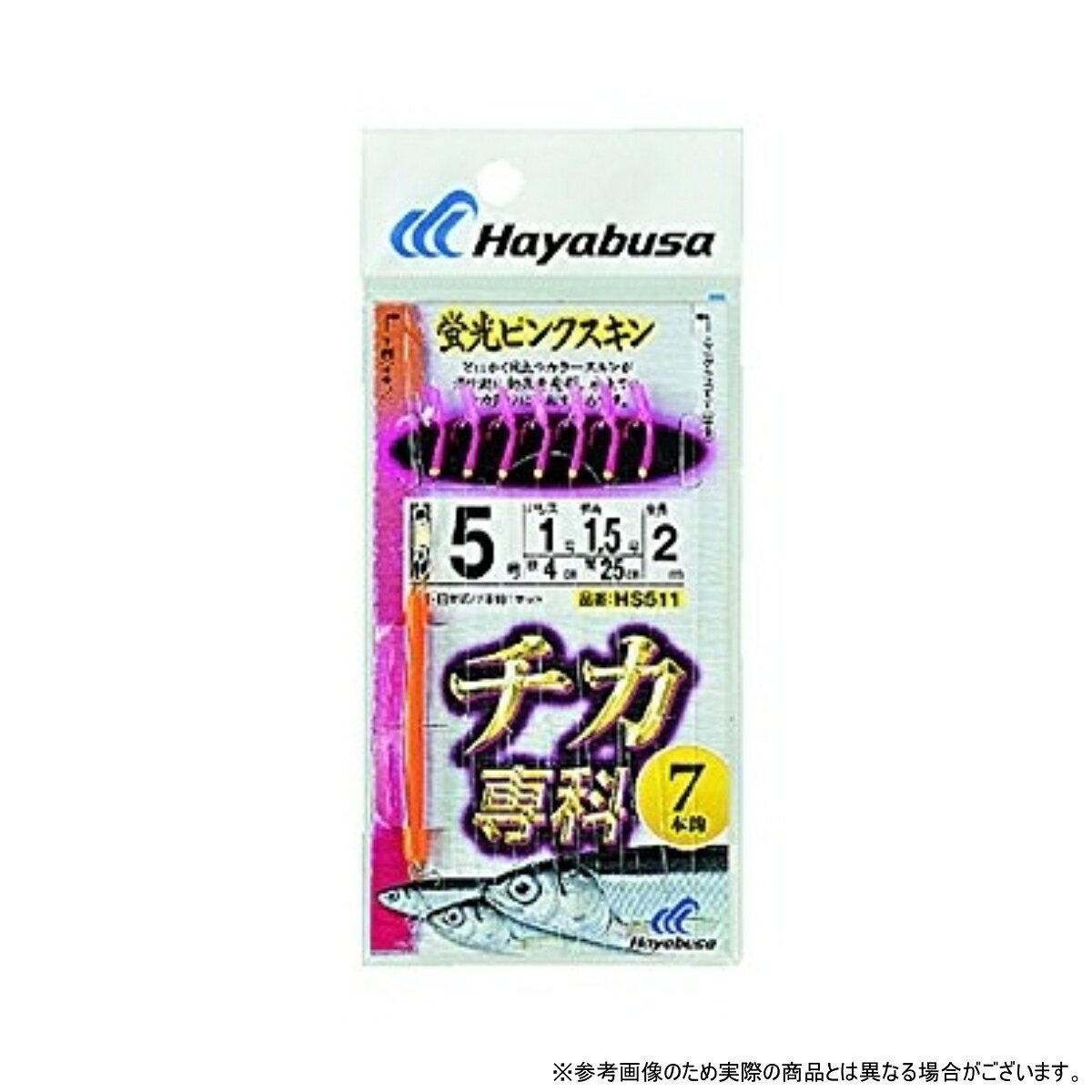・鈎(号):5.0 ・ハリス(号):1.0 ・幹糸(号):1.5 ・鈎種:チカ/色:赤 ・入数:7本鈎1セット