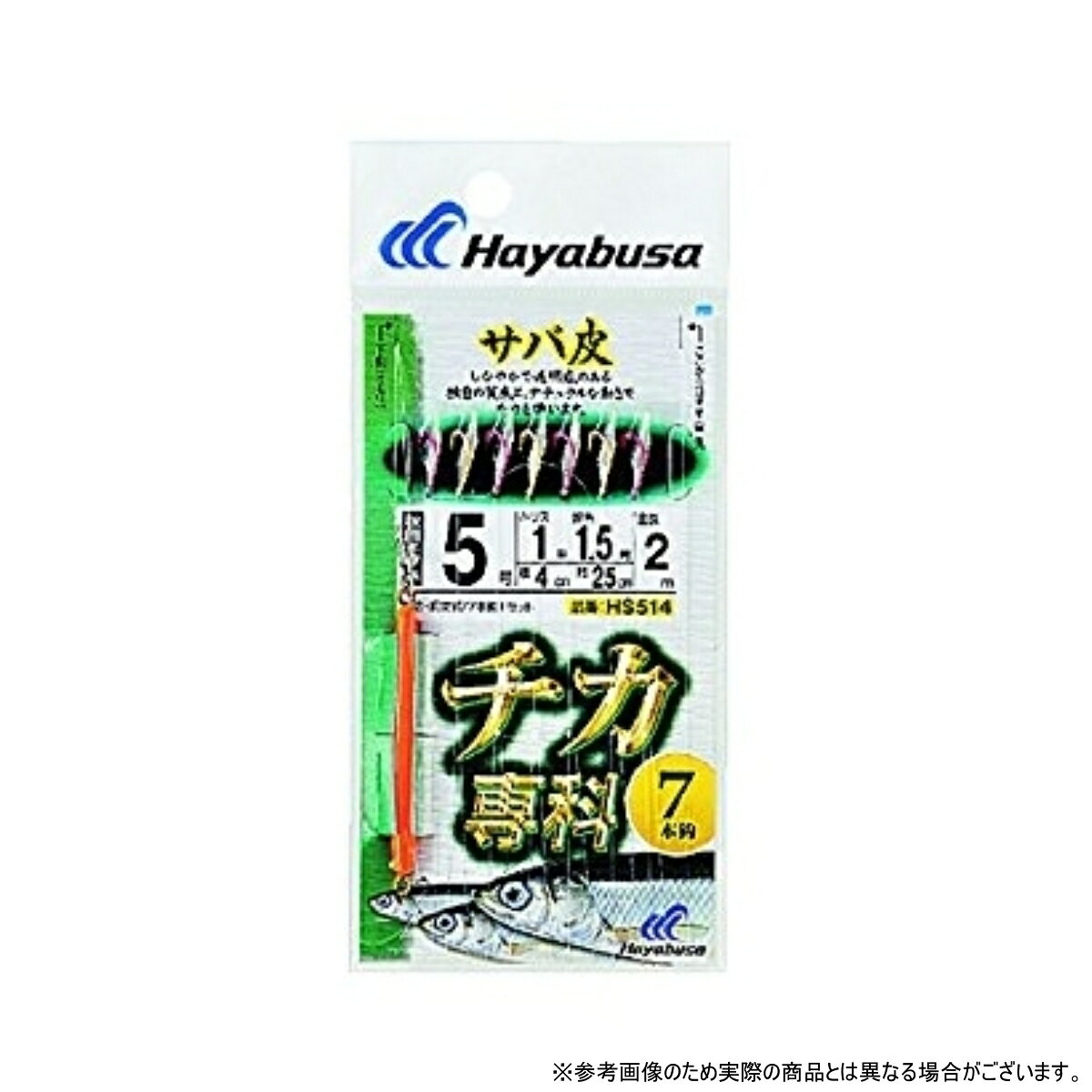 ・鉤：4号 ・ハリス：0.8号/幹糸：1.5号 ・鉤種・色/秋田狐・赤 金 ・全長：2m