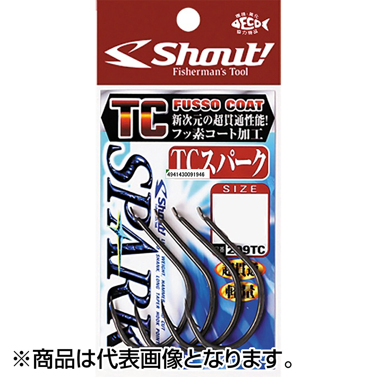 ＜スパークフック＞にTCフッ素コートをプラスした、新次元の超貫通性能ジギングフック。ライトジギングにおける最高の軽さと刺さりの良さを追求したフック「スパーク」にフッ素コート加工をプラス。フック表面の摩擦抵抗を極限まで無くし貫通性能を向上。タ...