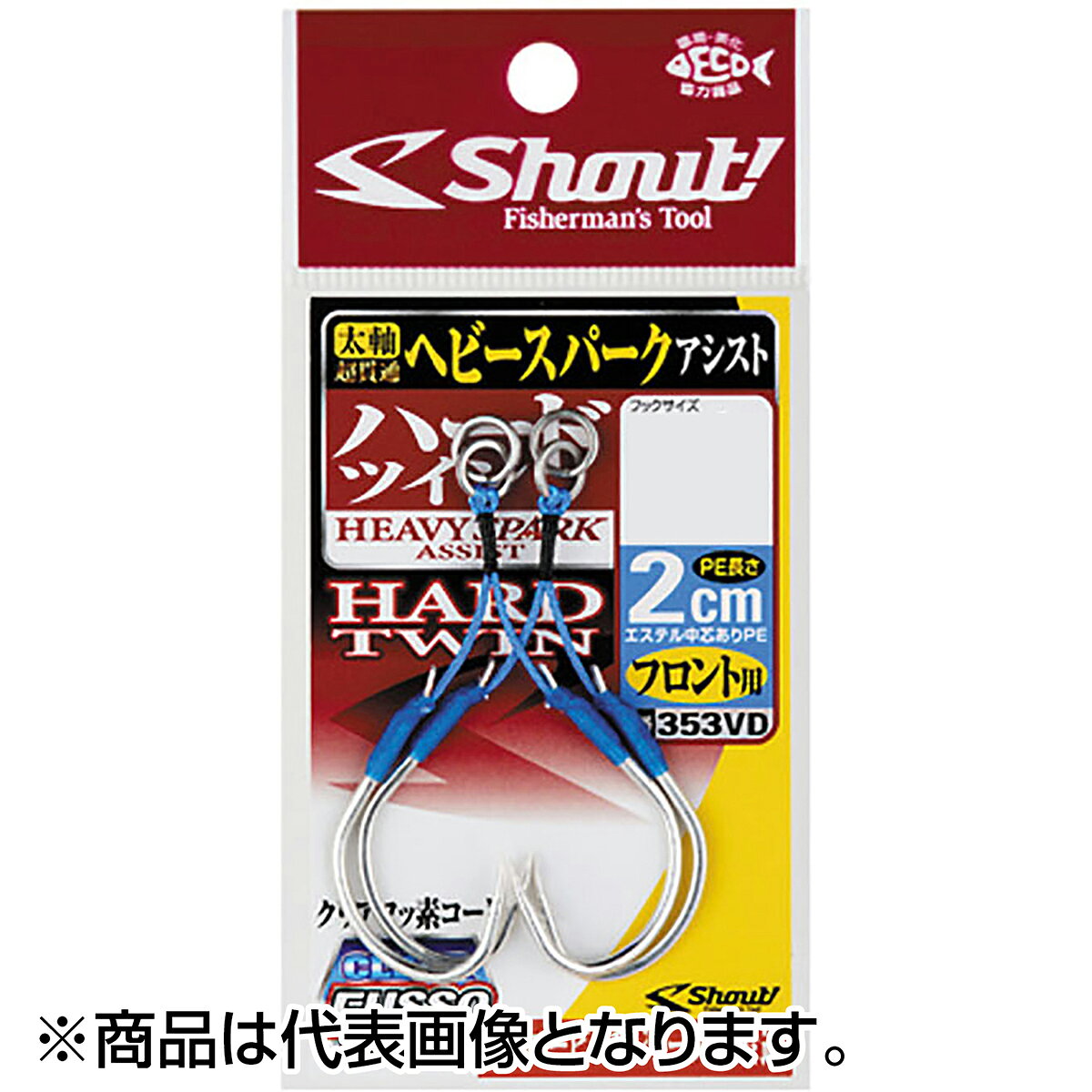 クリアフッ素コートフック＆中芯ありPEラインの太軸超貫通ツインアシスト。超貫通クリアフッ素加工ヘビースパークフックのSPJフロント用ツインタイプ。エステルの中芯が入ったハードタイプでフロントフックに最適。中芯がエステルラインなので折りグセが...
