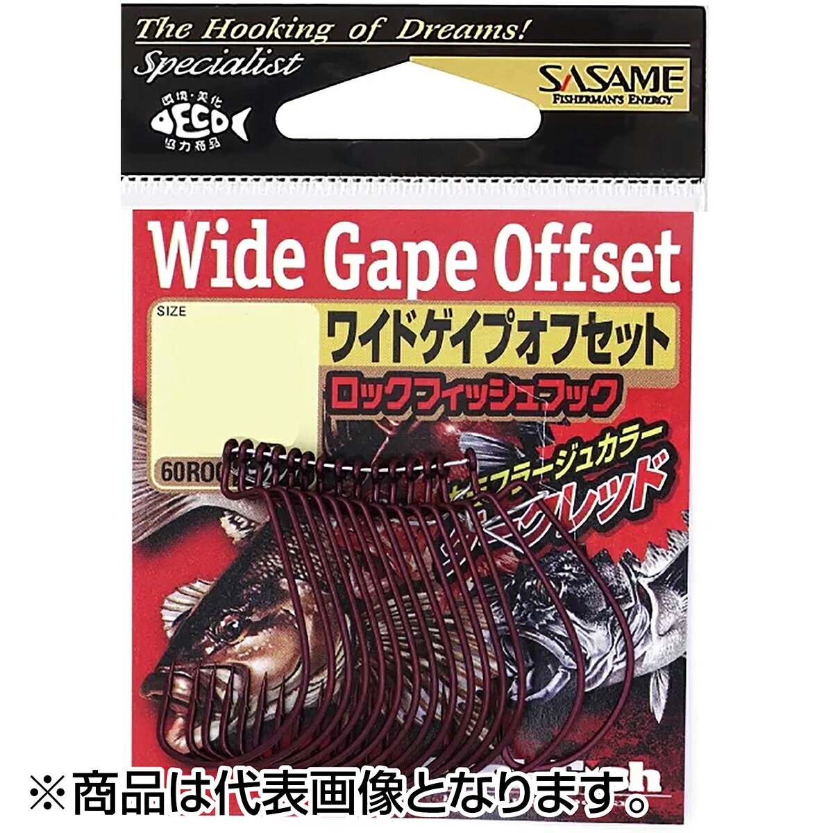 根魚ワームの定番色「赤系」にマッチしたカラーを採用。赤でもない、カモフラージュカラー「ダークレッド」で大物を狙う。★仕様・規格・寸法★号数：1/0入数：15標準自重(mg)：290.0mg標準線経(mm)：0.87mm