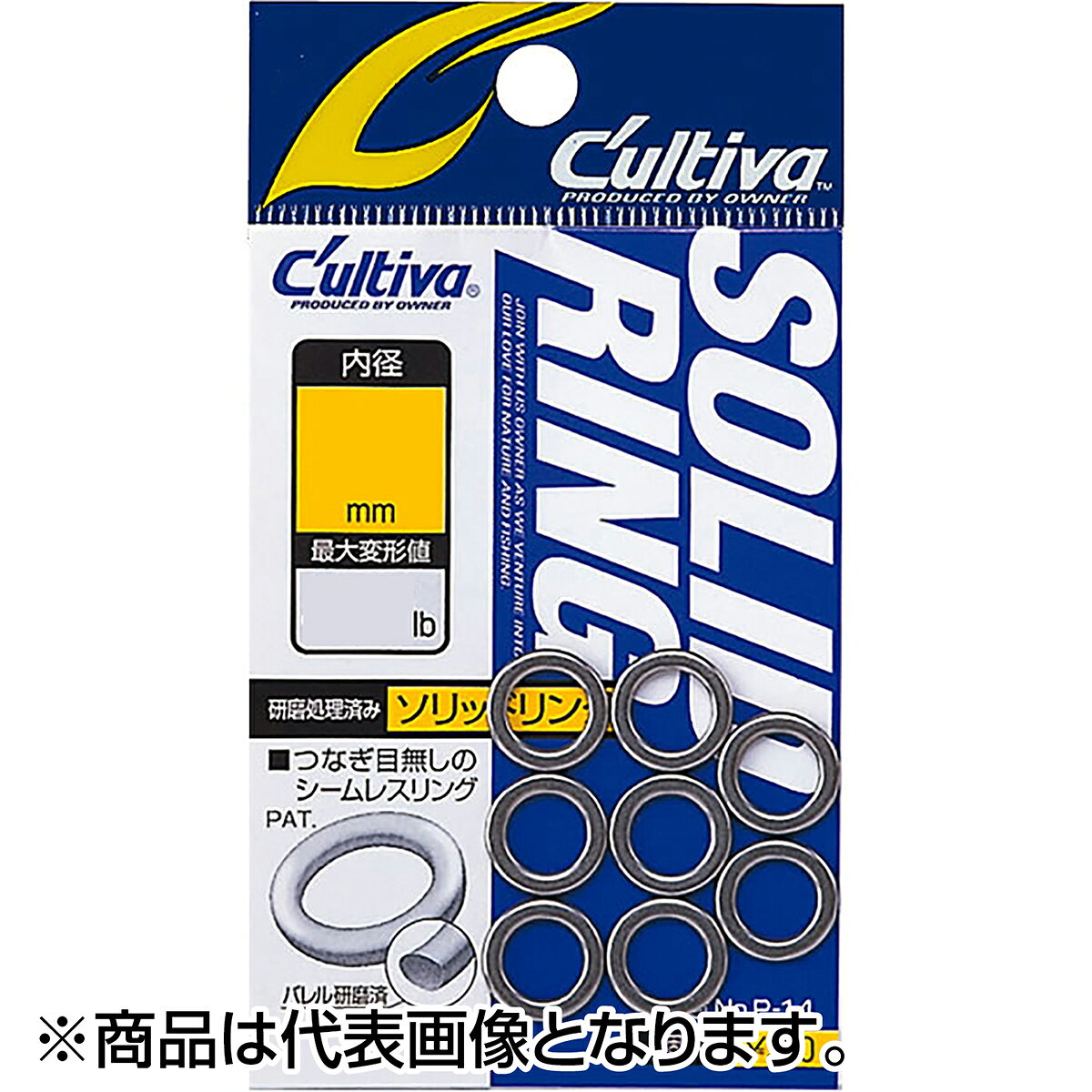このリングには繋ぎ目も接点もない。SUS鋼板を打ち抜いてリングにした。そして、それを研磨した。だから当然、構造的にみても素材的にもハンパではない強度を誇る。そのうえ、研磨処理で表面はツルツルになっているから、組糸やリーダーと結束した際の摩擦...