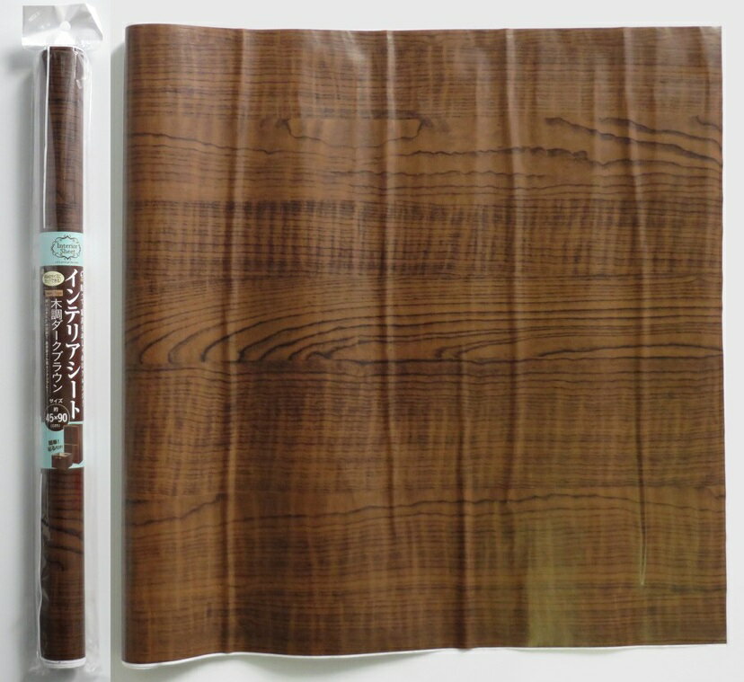 ●サイズ：450×900mm●PP袋入●材質：PVC、アクリル接着剤●JAN：4986614233316　　/ありがとう/イベント/祝/売り出し/うれしい/運動会/宴会/大口/お買い得/おすすめ/お得/おまけ/おめでた/おもしろ/御礼/会合...