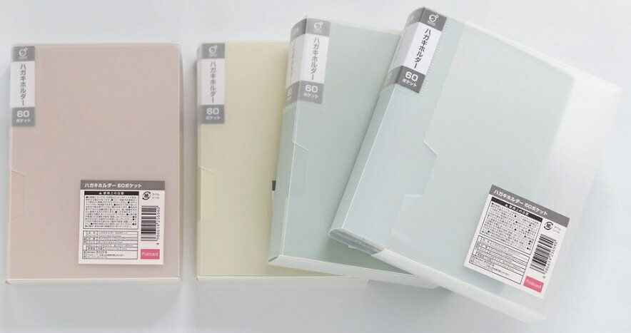 ●色柄指定不可●サイズ：173×122×37mm●対応ハガキサイズ：148×100mm●材質：PP●JAN：4986614256940　　/ありがとう/イベント/祝/売り出し/うれしい/運動会/宴会/大口/お買い得/おすすめ/お得/おまけ/...