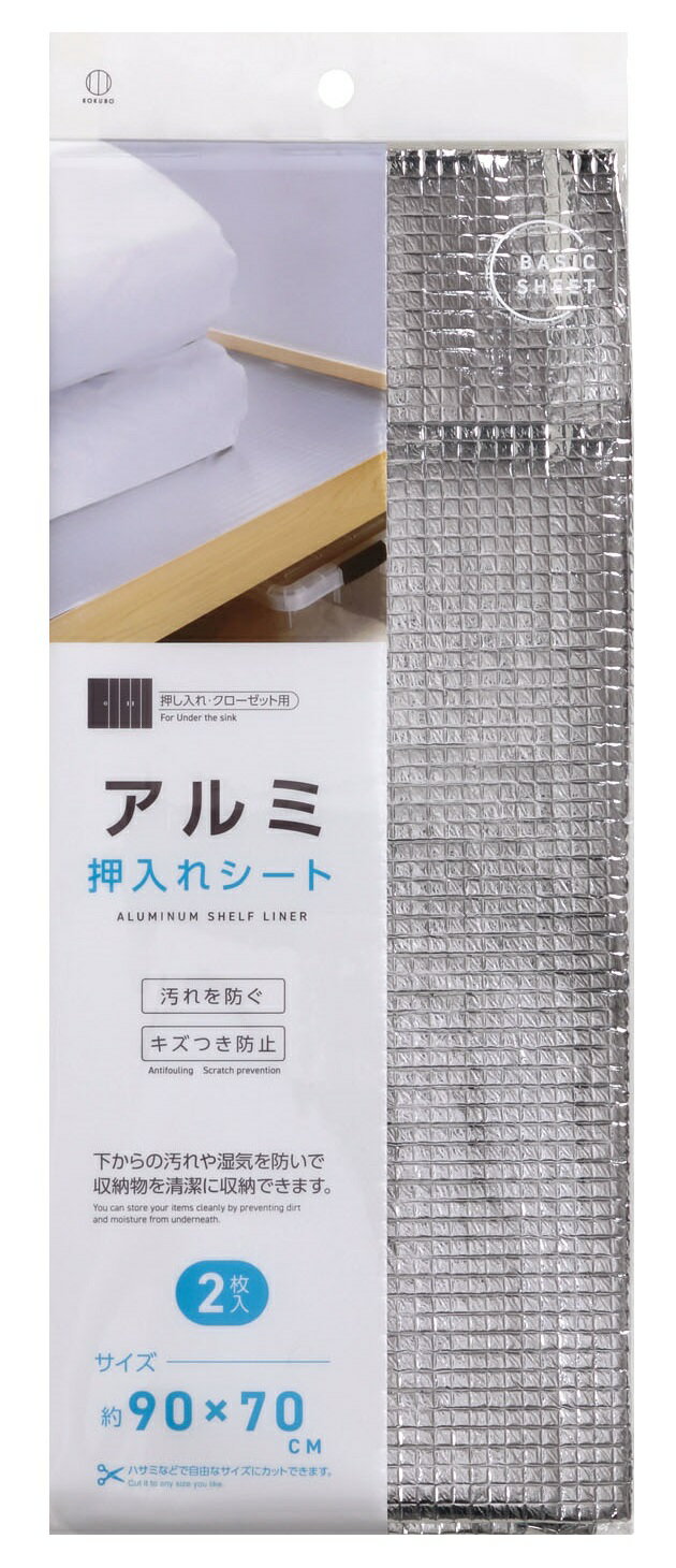 ●サイズ：900×700mm/枚●PP袋入●耐熱温度：60℃●材質：PETアル蒸着フィルム、PE　　/ありがとう/イベント/祝/売り出し/うれしい/運動会/宴会/大口/お買い得/おすすめ/お得/おまけ/おめでた/おもしろ/御礼/会合/会社/...