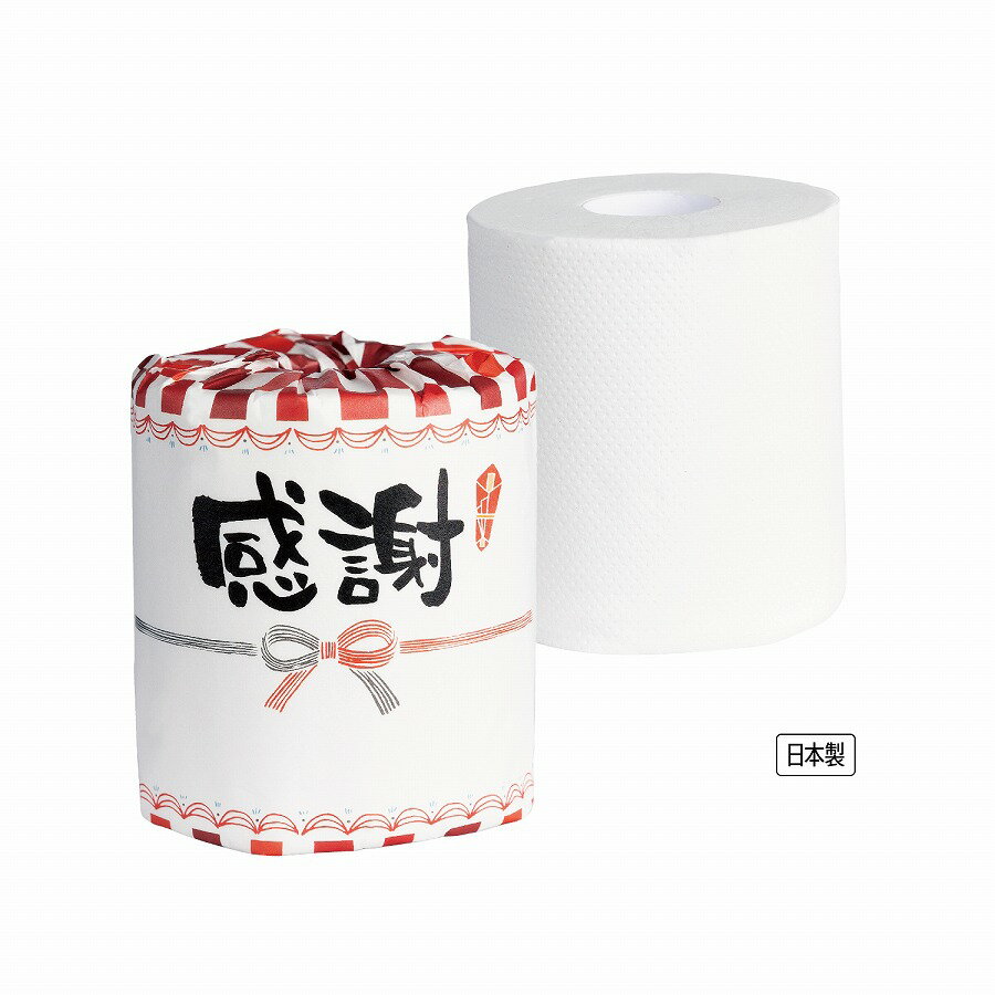 ●サイズ：φ97×116mm●紙巻●材質：再生紙　　/ありがとう/イベント/祝/売り出し/うれしい/運動会/宴会/大口/お買い得/おすすめ/お得/おまけ/おめでた/おもしろ/御礼/会合/会社/会場/学校/変わり種/企業/記念/ギフト/景品/...