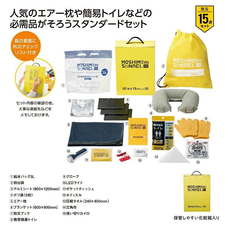 ●化粧箱入　　/ありがとう/イベント/祝/売り出し/うれしい/運動会/宴会/大口/お買い得/おすすめ/お得/おまけ/おめでた/おもしろ/御礼/会合/会社/会場/学校/変わり種/企業/記念/ギフト/景品/ゲーム/グッズ/激安/限定/高級/子供...