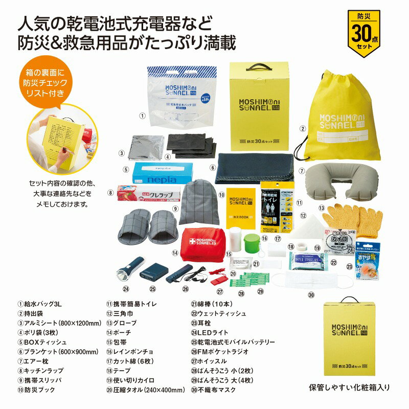 ●化粧箱入　　/ありがとう/イベント/祝/売り出し/うれしい/運動会/宴会/大口/お買い得/おすすめ/お得/おまけ/おめでた/おもしろ/御礼/会合/会社/会場/学校/変わり種/企業/記念/ギフト/景品/ゲーム/グッズ/激安/限定/高級/子供...