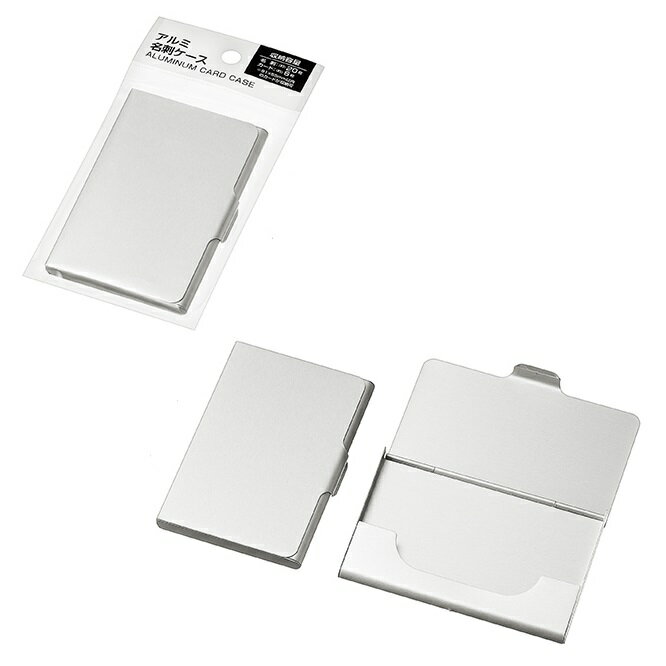 ●サイズ：62×93×8mm●PP袋入●収納容量：名刺約20枚、カード約6枚●収納サイズ：55×91mm以内●材質：アルミ、スチール●JAN：4991203213181　　/ありがとう/イベント/祝/売り出し/うれしい/運動会/宴会/大口/...