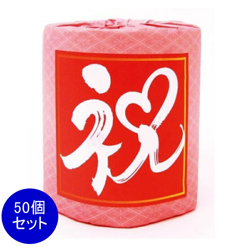 ●ロールカラー：花柄プリント●紙包み●規格：114mm×30m、2枚重ね●材質：再生紙100％　　/ありがとう/イベント/祝/売り出し/うれしい/運動会/宴会/大口/お買い得/おすすめ/お得/おまけ/おめでた/おもしろ/御礼/会合/会社/会...