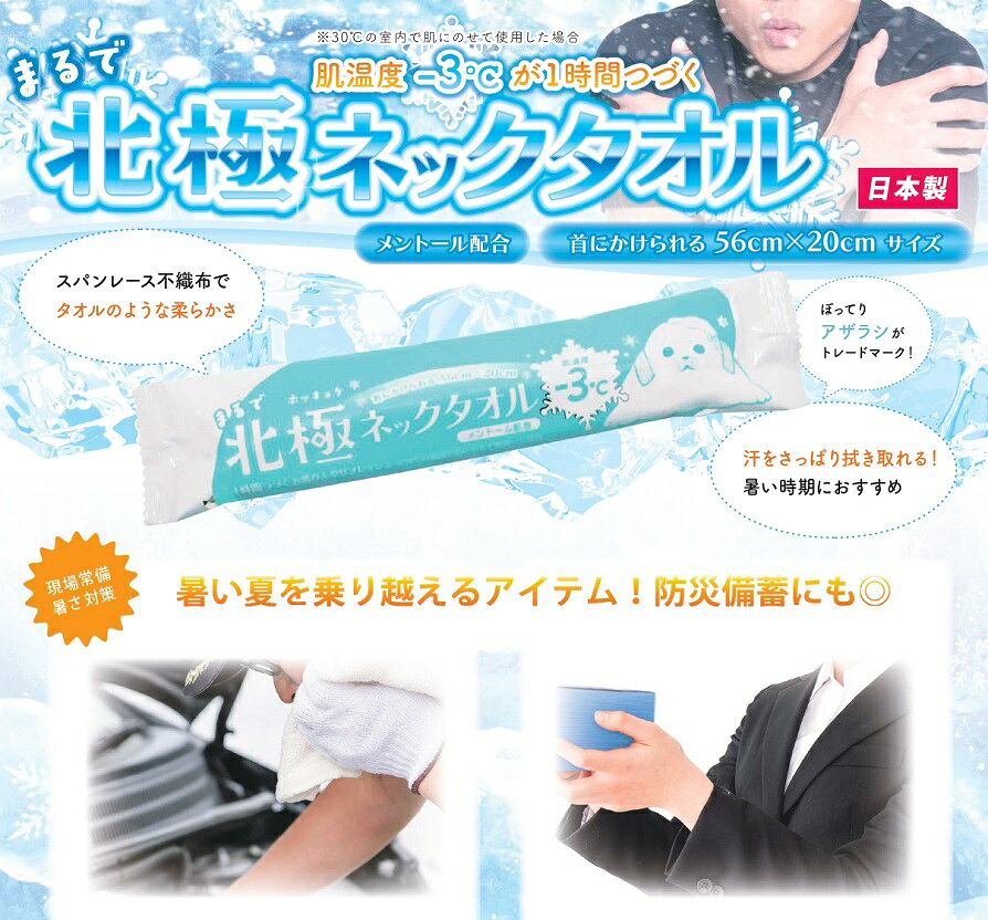 ●販売期間：4〜6月●サイズ：200×560mm●ポリ袋入●日本製●JAN：4970570900641　　/ありがとう/イベント/祝/売り出し/うれしい/運動会/宴会/大口/お買い得/おすすめ/お得/おまけ/おめでた/おもしろ/御礼/会合/...