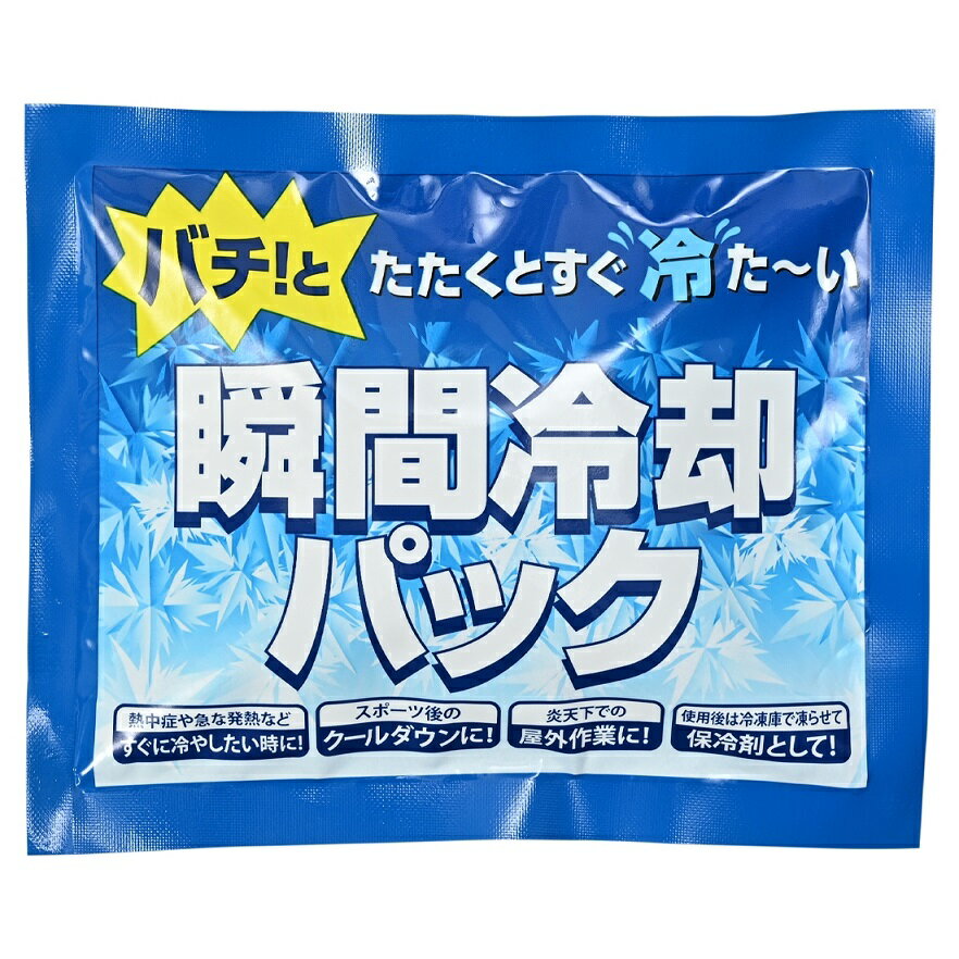 ●サイズ：125×150mm●JAN：4986755080015　　/ありがとう/イベント/祝/売り出し/うれしい/運動会/宴会/大口/お買い得/おすすめ/お得/おまけ/おめでた/おもしろ/御礼/会合/会社/会場/学校/変わり種/企業/記念...