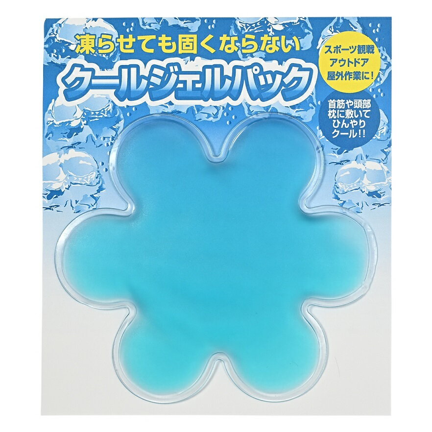●サイズ：130×130mm●PP袋入●JAN：4986755080046　　/ありがとう/イベント/祝/売り出し/うれしい/運動会/宴会/大口/お買い得/おすすめ/お得/おまけ/おめでた/おもしろ/御礼/会合/会社/会場/学校/変わり種/...