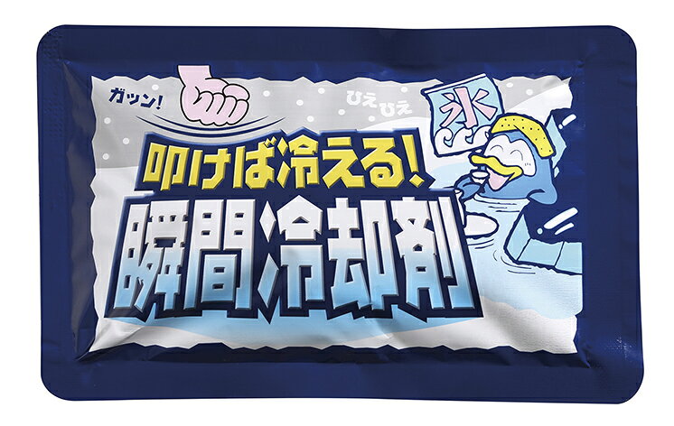 ●サイズ：20×175×110mm●日本製●JAN：4907884341112　　/ありがとう/イベント/祝/売り出し/うれしい/運動会/宴会/大口/お買い得/おすすめ/お得/おまけ/おめでた/おもしろ/御礼/会合/会社/会場/学校/変わり...