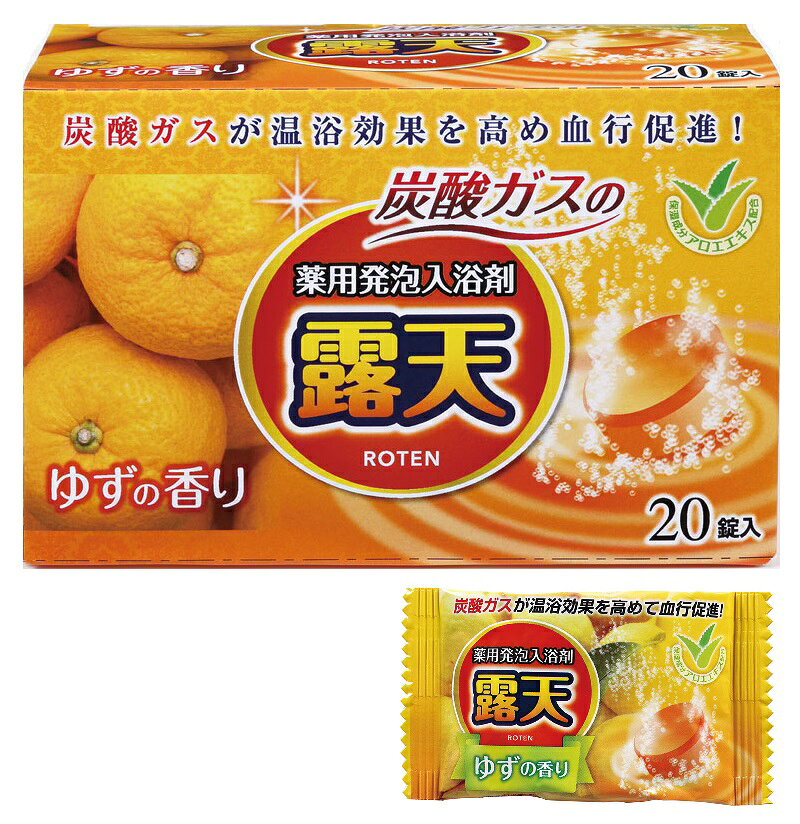 ●化粧箱サイズ：95×150×83mm●容量：20錠●日本製●JAN：4907884050007　　/ありがとう/イベント/祝/売り出し/うれしい/運動会/宴会/大口/お買い得/おすすめ/お得/おまけ/おめでた/おもしろ/御礼/会合/会社/...