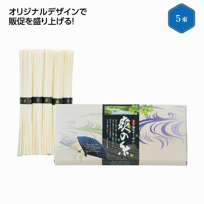 ●化粧箱サイズ：92×200×21mm●内容量：50g×5束●賞味期間：/製造日より365日　　/ありがとう/イベント/祝/売り出し/うれしい/運動会/宴会/大口/お買い得/おすすめ/お得/おまけ/おめでた/おもしろ/御礼/会合/会社/会場...