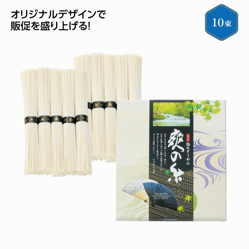 ●化粧箱サイズ：196×175×21mm●内容量：50g×10束●賞味期間：/製造日より365日　　/ありがとう/イベント/祝/売り出し/うれしい/運動会/宴会/大口/お買い得/おすすめ/お得/おまけ/おめでた/おもしろ/御礼/会合/会社/...