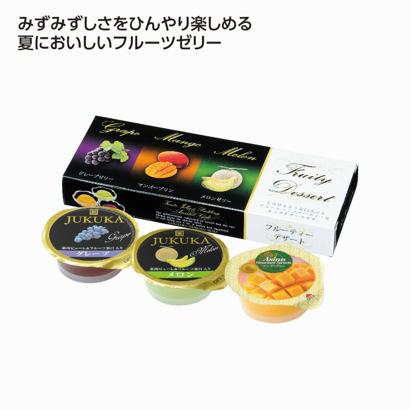 ●化粧箱サイズ：29×215×80mm●内容量：52g×3個●賞味期間：/製造日より180日　　/ありがとう/イベント/祝/売り出し/うれしい/運動会/宴会/大口/お買い得/おすすめ/お得/おまけ/おめでた/おもしろ/御礼/会合/会社/会場...