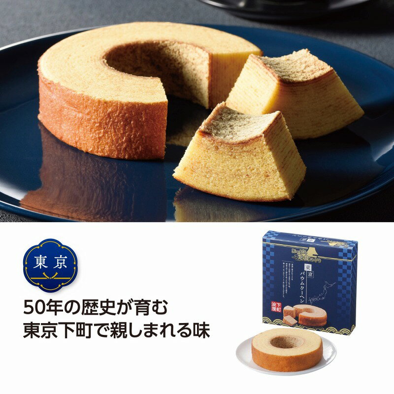 ●化粧箱サイズ：35×150×150mm●内容量：1個●賞味期間：製造日より60日　　/ありがとう/イベント/祝/売り出し/うれしい/運動会/宴会/大口/お買い得/おすすめ/お得/おまけ/おめでた/おもしろ/御礼/会合/会社/会場/学校/変...