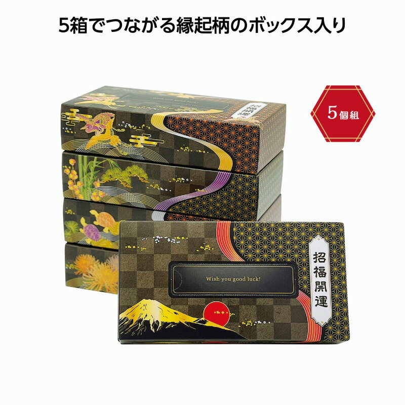 ●シュリンクパック●材質：パルプ　　/ありがとう/イベント/祝/売り出し/うれしい/運動会/宴会/大口/お買い得/おすすめ/お得/おまけ/おめでた/おもしろ/御礼/会合/会社/会場/学校/変わり種/企業/記念/ギフト/景品/ゲーム/グッズ/...