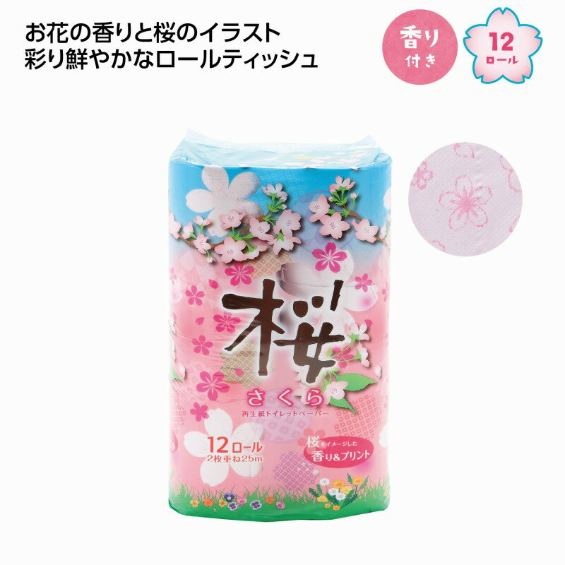 ●シュリンク包装●材質：再生紙　　/ありがとう/イベント/祝/売り出し/うれしい/運動会/宴会/大口/お買い得/おすすめ/お得/おまけ/おめでた/おもしろ/御礼/会合/会社/会場/学校/変わり種/企業/記念/ギフト/景品/ゲーム/グッズ/激...