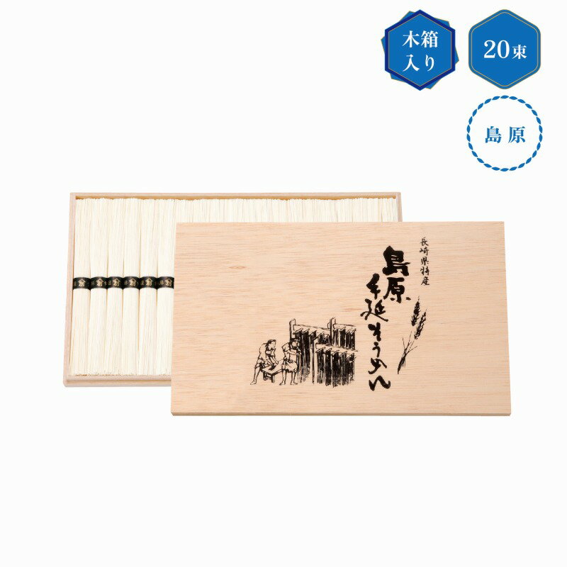 ●木箱サイズ：208×350×31mm●内容量：50g×20束●賞味期間：/製造日より910日　　/ありがとう/イベント/祝/売り出し/うれしい/運動会/宴会/大口/お買い得/おすすめ/お得/おまけ/おめでた/おもしろ/御礼/会合/会社/会...