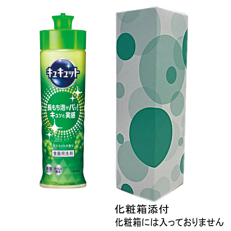 ●サイズ：φ51×182mm●化粧箱サイズ：184×53×52mm（添付）　化粧箱には入っておりません●内容量：220ml　　/ありがとう/イベント/祝/売り出し/うれしい/運動会/宴会/大口/お買い得/おすすめ/お得/おまけ/おめでた/お...