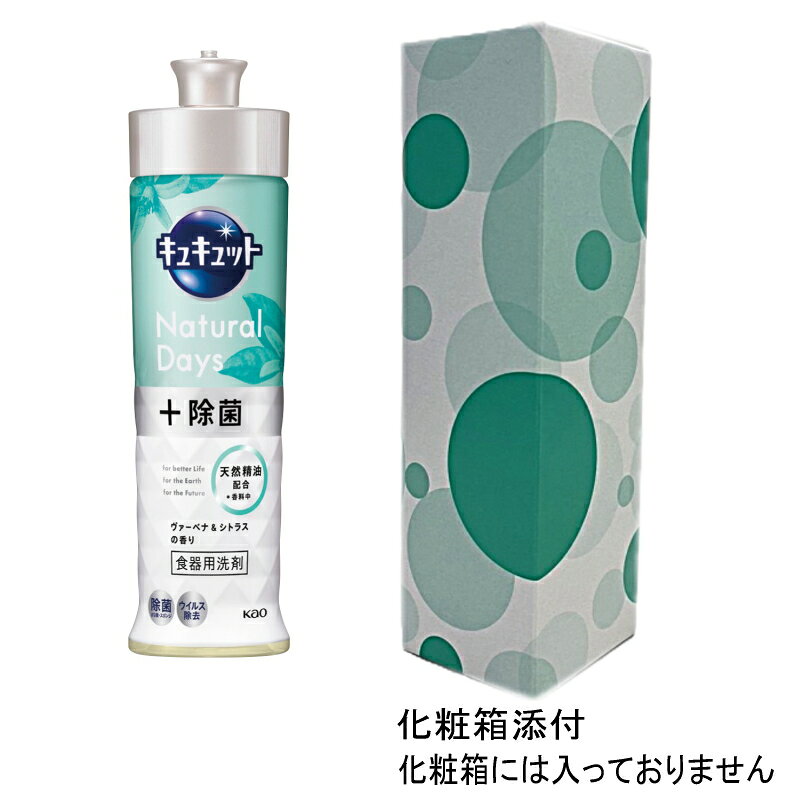 ●サイズ：φ51×182mm●化粧箱サイズ：184×53×52mm（添付）　化粧箱には入っておりません●内容量：220ml　　/ありがとう/イベント/祝/売り出し/うれしい/運動会/宴会/大口/お買い得/おすすめ/お得/おまけ/おめでた/お...