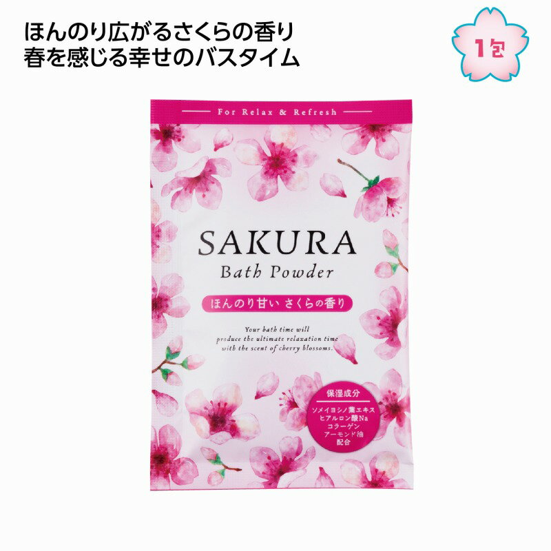 ●サイズ：120×80×5mm●PP袋入●内容量：20g　　/ありがとう/イベント/祝/売り出し/うれしい/運動会/宴会/大口/お買い得/おすすめ/お得/おまけ/おめでた/おもしろ/御礼/会合/会社/会場/学校/変わり種/企業/記念/ギフト...