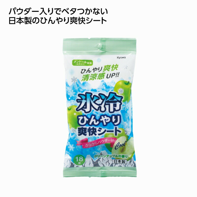 ●サイズ：シート/150×200mm●PP袋入●材質：レーヨン・ポリエステル　　/ありがとう/イベント/祝/売り出し/うれしい/運動会/宴会/大口/お買い得/おすすめ/お得/おまけ/おめでた/おもしろ/御礼/会合/会社/会場/学校/変わり種...