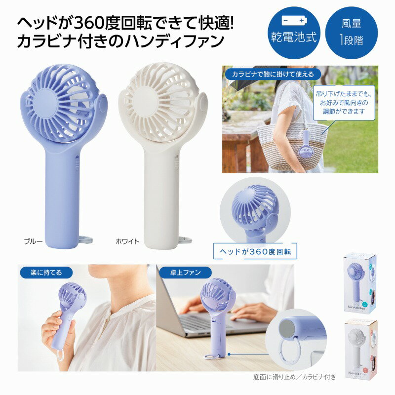 ●色柄指定不可●サイズ：158×81×58mm●化粧箱サイズ：170×80×68mm●材質：ABS、PP、亜鉛合金●単四乾電池4本使用(別途)　　/ありがとう/イベント/祝/売り出し/うれしい/運動会/宴会/大口/お買い得/おすすめ/お得/...